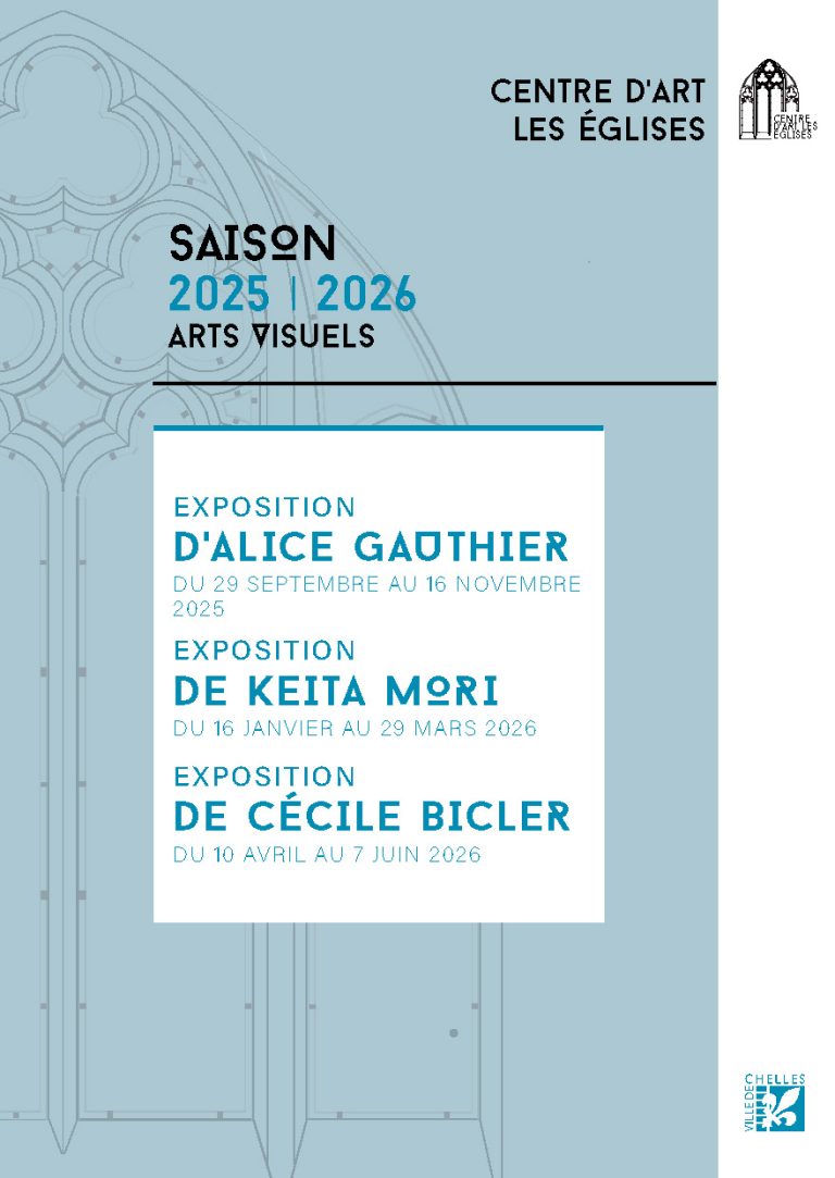 Centre d'art Les Eglises - Chelles